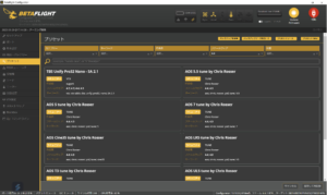 自作機FPVドローンの設定に必要なBetaflightを解説 | FPVドローン株式会社HP - FPVドローンを使った映像撮影/制作・秋葉原FPVドローンスクール